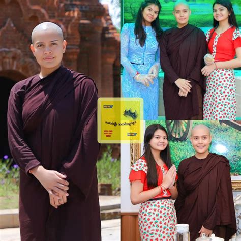 သတင်းဦး သတင်းထူးများ ယနေ့မှာ သာသနာ့ဘောင်ထဲသို့ ဝင်ရောက်သွားပြီဖြစ်တဲ့