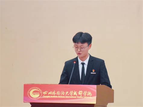 翻译动态我院参与学校2022 2023学年度五四红旗团委评审会 学院动态 英语语言文化与翻译学院 成都外国语学院