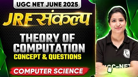 Ugc Net June 2025 Computer Science Question Practice Theory Of Computation Part 2 Puneet