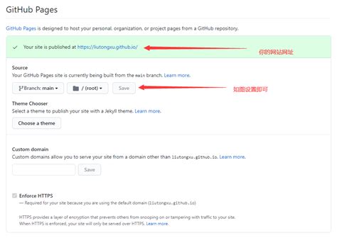 如何十分钟从零开始，永久免费创建你的个人导航网站或主页【github版本】 知乎
