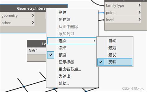 【dynamo学习笔记】dynamo For Revit建模基础dynamo Revit Csdn博客