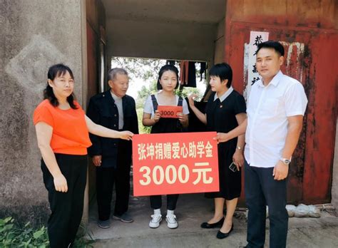 夹沟镇：非公企业党支部捐资助学 实地践行“一改两为”潘集区人民政府