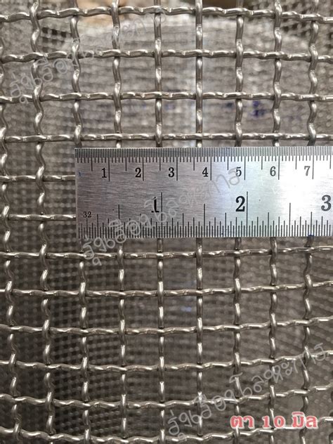 ตะแกรงสแตนเลสลวดหยักสาน เกรด 304 ค่ะ ตะแกรงอาร์ค ตะแกรงลวดหยักสาน ตะแกรงปิ้งย่าง ตะแกรง