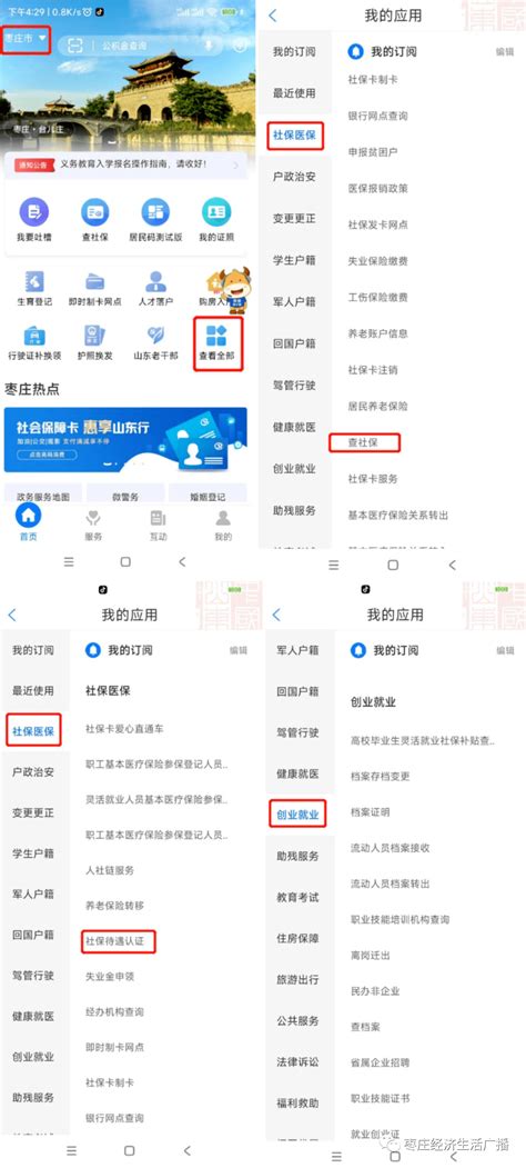App