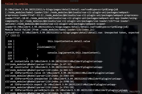 Uni App发展历程：从发布到成熟，跨平台开发框架的崛起 Csdn博客