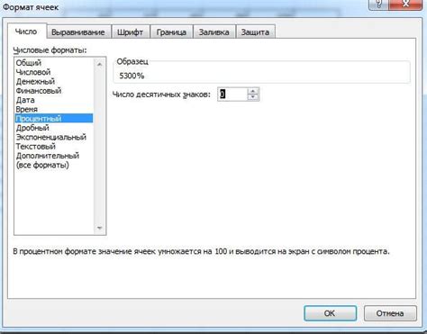 Як порахувати відсотки в Excel
