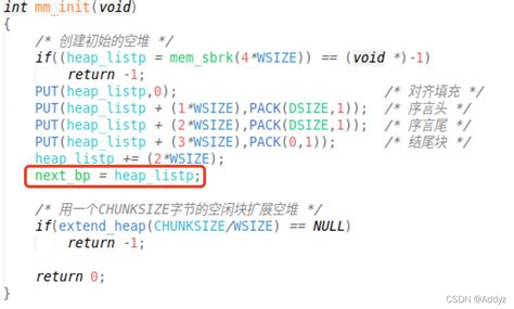 《深入理解计算机系统》实验七molloc Lab深入理解计算机系统 Malloc Lab Csdn博客