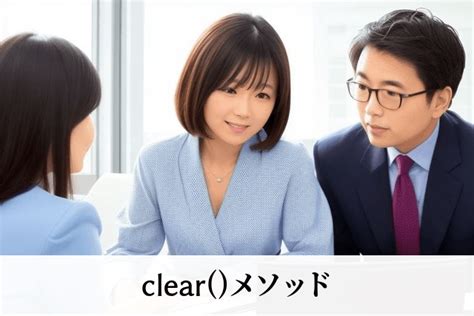pythonで配列を削除removeのメソッドList