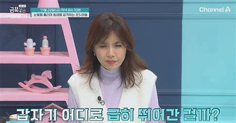 동생 뺨 때리는 초5 아들 울부짖는 모습 보며 미소까지 금쪽같은