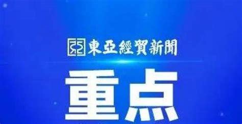 整改微信出手了 腾讯新闻