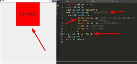 Python图形用户界GUI大解密上篇 python的图形界面gui编程