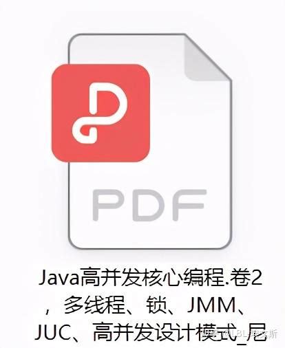 一篇神文就把java多线程，锁，jmm，juc和高并发设计模式讲明白了 知乎
