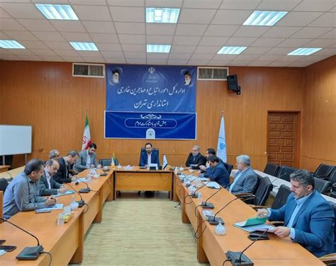 برگزاری جلسه کارگروه قرار گاه طرد اتباع غیر مجاز شهر تهران اداره امور