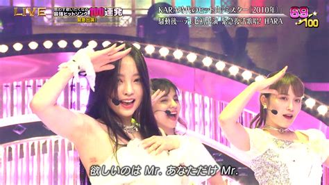 Pop Idol Goo Hara Wardrobe Malfunction Invigorates Sankaku Complex