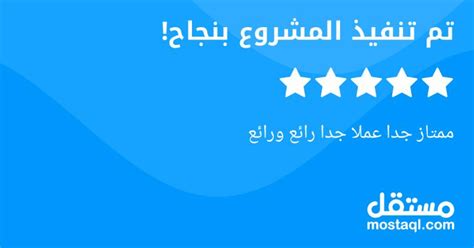 Mohamed Djamil Brahimi On Linkedin تقييم مبرمج محترف Laravel React Js Nextjs Flutter