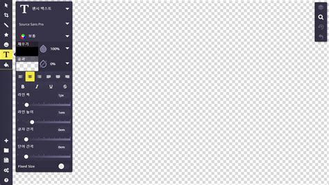 무료 그림판 사이트 추천 Best 3 손쉽게 온라인 그림그리기 방법 뉴스허브