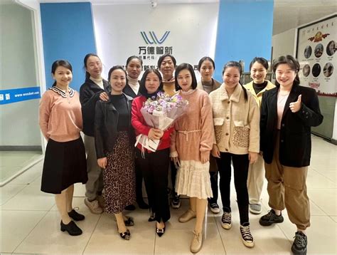 三八女神节 时光因你而美好 新闻中心 武汉万德智新科技股份有限公司
