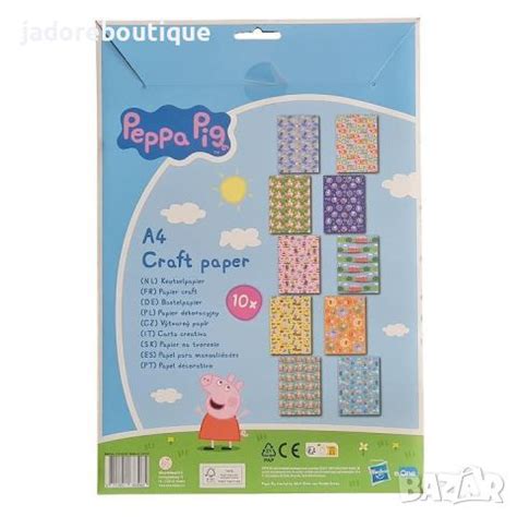 10 листа Крафт картон А4 Прасето Пепа Peppa pig в Други в гр. Габрово ...