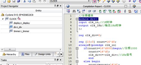 基于fpga的数字时钟设计verilog代码quartus仿真fpga仿真时钟信号产生程序 Csdn博客