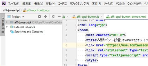 phpstormを日本語化する方法