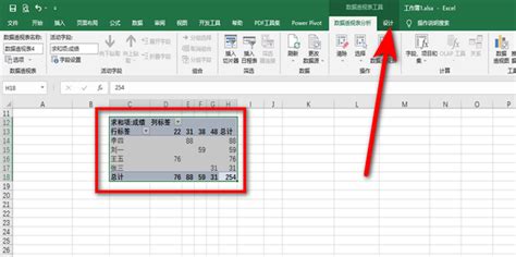 excel中的数据透视表如何以表格形式显示 360新知