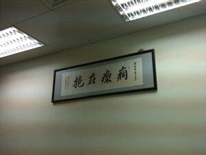 空目 萌娘百科 萬物皆可萌的百科全書