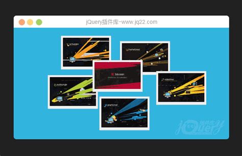 Jquery自由拖曳照片插件