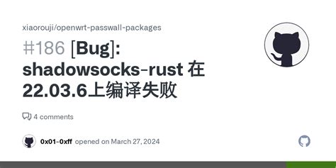 Bug Shadowsocks Rust Issue Xiaorouji Openwrt Passwall Packages Github