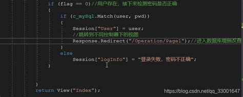 Aspnet Mvc视图间的跳转mvc跳转指定视图 Csdn博客