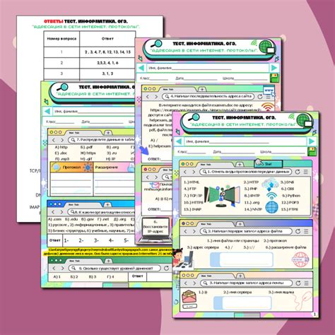 Тест проверка готовности к решению заданий номер 7 в ОГЭ ГИА по информатике по теме «Принципы
