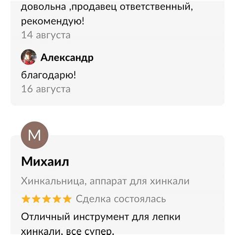 Хинкальница ხინკალი Added A New Photo Хинкальница ხინკალი