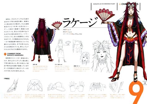 The Square Raffle Thank You 8500 By Ninjakitty Hentai Foundry