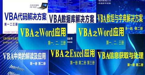 vba自动数据处理 思路非常重要 知乎