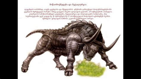 არგონავტები Youtube