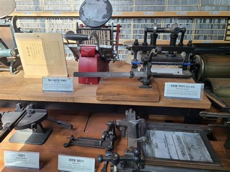 활판 인쇄 박물관 두피디아 여행기