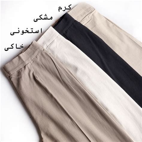 شلوار نیم بگ لینن فروشگاه استایلوس
