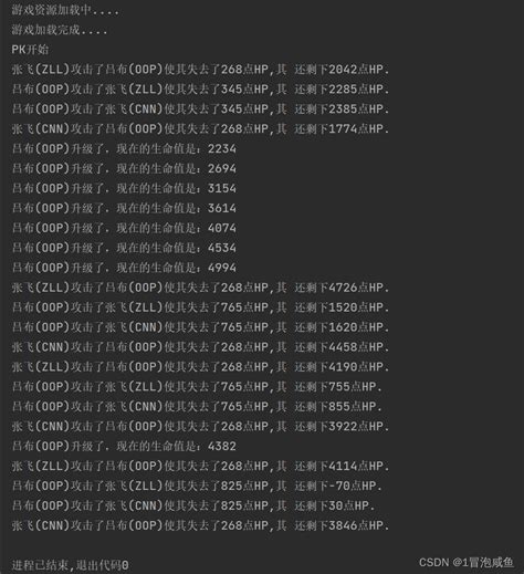 Pk游戏 Java入门类与对象java三国pk游戏 Csdn博客