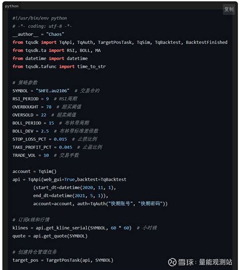 为什么价格总会“回头”？均值回归策略全面解析（附回测图） 市场并非永远趋势单边，更多时候，它在一个中枢附近反复震荡。在这样的环境中，“均值回归策略”（mean Reversion 雪球