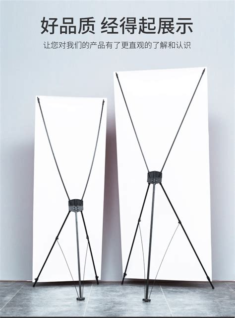 户外防风韩式x展架 批发定制式pvc海报广告牌 广告设计海报架展示 阿里巴巴
