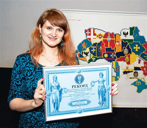 Карта України вишита найбільшою кількістю людей Національний Реєстр Рекордів