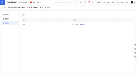 基于大模型和向量数据库的 Rag 示例作业内容作业内容使用百度智能云的原生api做一个 Rag 模型。要求提交ipynb Csdn博客