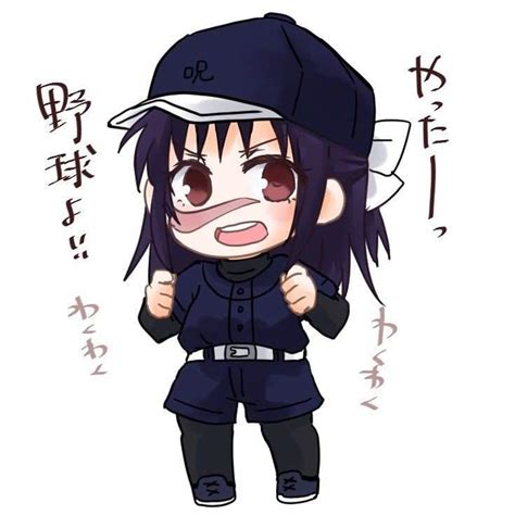 Chibi Utahime Jujutsu Kaisen Amino