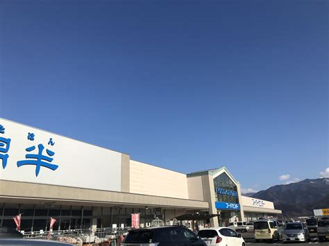 綿半 スーパーセンター中野店 中野市大字三ツ和スーパー Yahooマップ