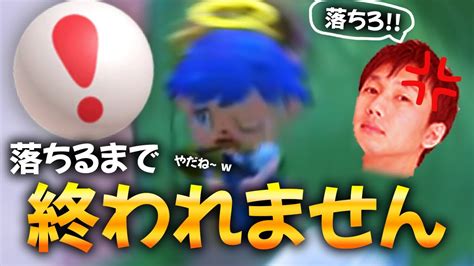 【あつ森】あかさかを落とし穴に落とすまで終われません 【あつまれどうぶつの森】 Akasakabox Youtube