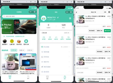 node商城小程序系统开源 node 开源商城 CSDN博客