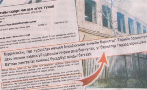 Ц ЭЛБЭГДОРЖИЙН ЗАРЛИГИЙГ АБДУЛ КАРИМ ХЭРЭГЖҮҮЛЭХ ҮҮ