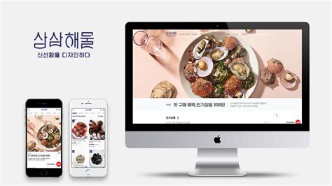 웹아이 사이트명 그린이데아 주요 작업 웹사이트 개발 솔루션 그누보드 개발 환경 Lamp Linux Apache Mysql Php 사이트주소