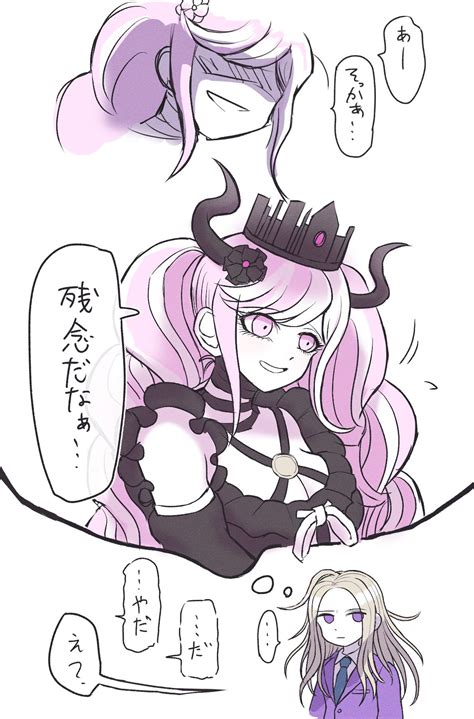 Shinigami And Makoto Kagutsuchi Master Detective Archives Rain Code