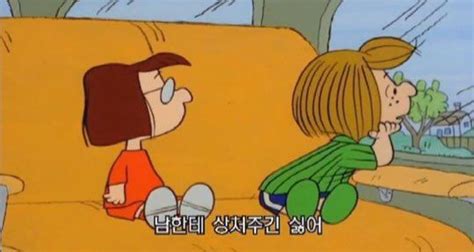 Pin De Hu Yu En 감성 Snoopi