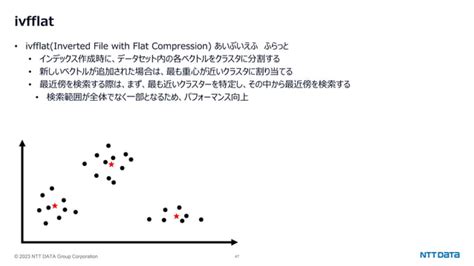 Pgvectorを使ってchatgptとpostgresqlを連携してみよう！（postgresql Conference Japan 2023 発表資料） Ppt